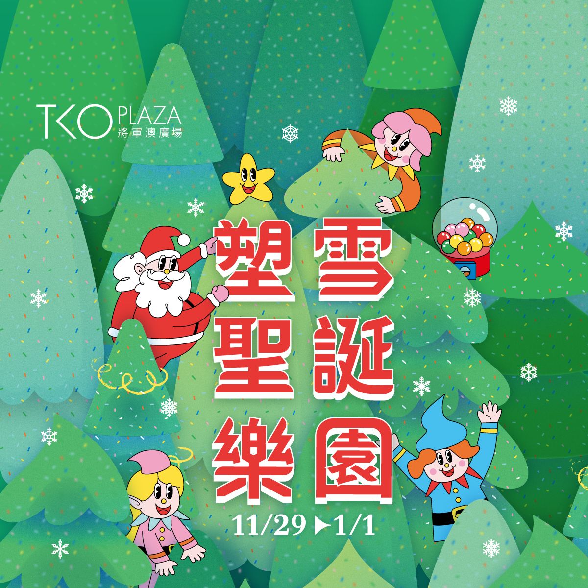 NF Touch | For a better self, mindful living, and our sustainable future