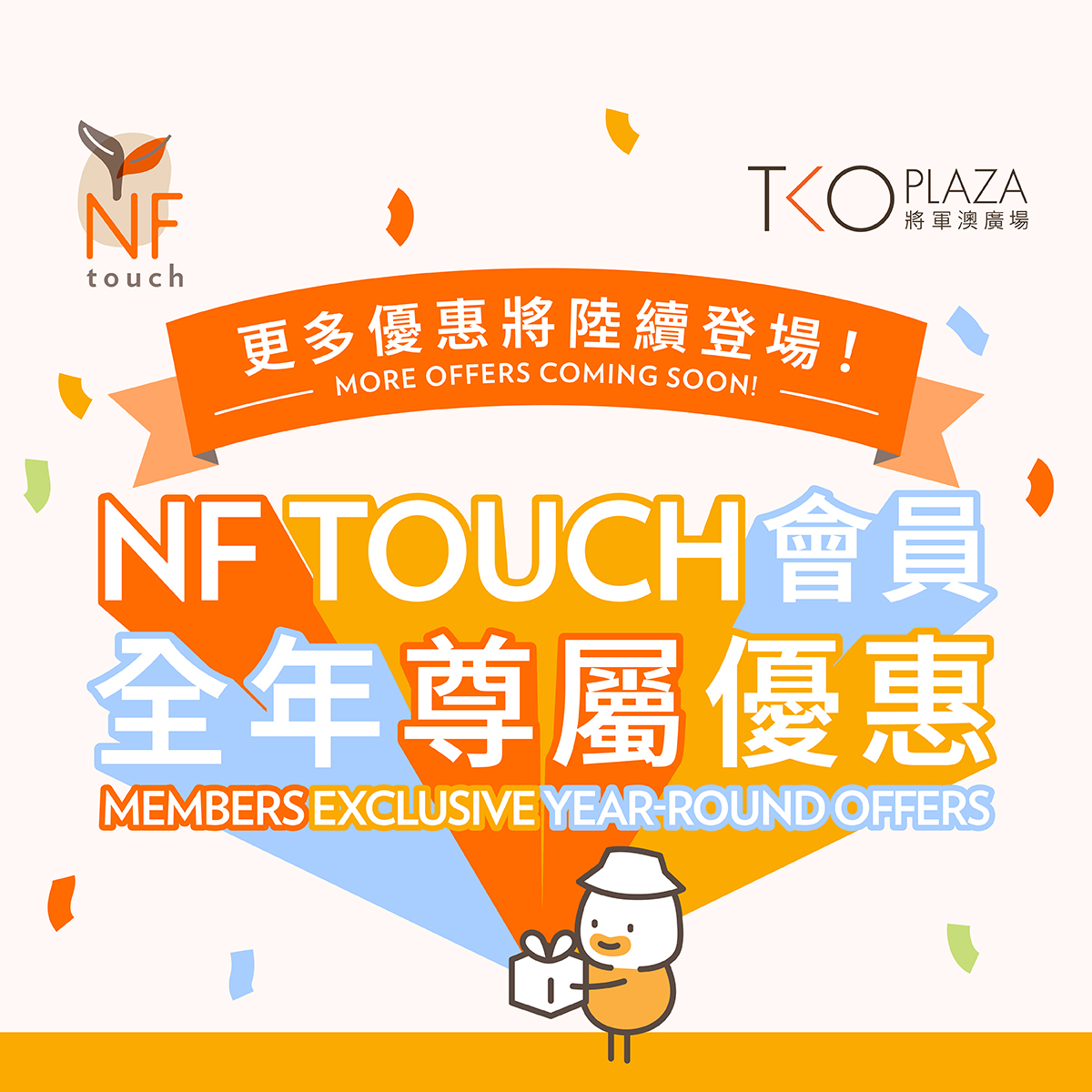 NF Touch | For a better self, mindful living, and our sustainable future